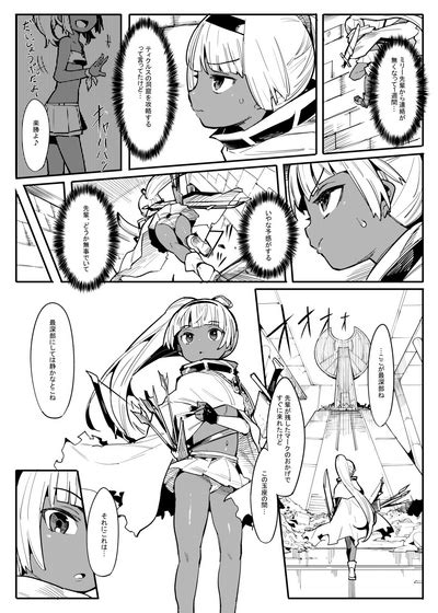Bishoujo Touzoku Kusuguri Trap Dungeon 2 Nhentai Hentai Doujinshi And Manga