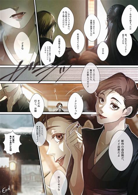 馨 on Twitter ﾔﾊﾟﾛ夢2 2