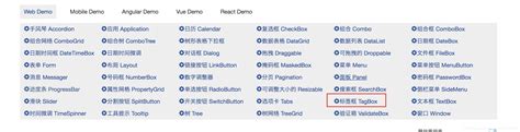 解决easyui combobox多行选择无法清除输入框内容 easyui input多选框输入的字不会字段删掉 csdn博客