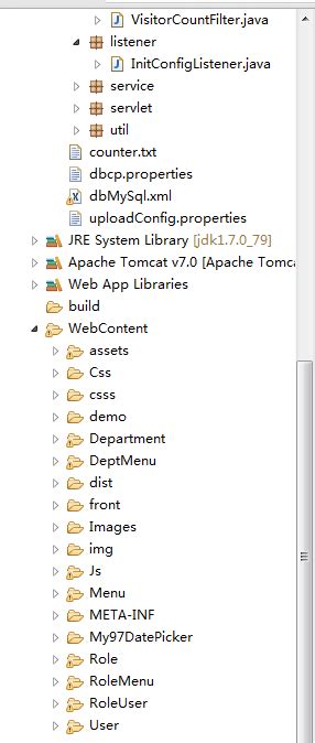 jsp servlet mysql json ajax开发的java权限管理系统，包括项目需求 代码 最代码