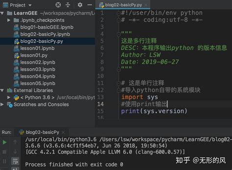 gee学习笔记 六十九：【gee之python版教程三】python基础编程一 知乎