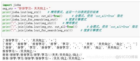 学习python之anconda安装第3方库jieba 51cto博客 python jieba库安装