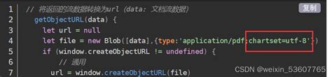 vue pdf vue中导入文件 并预览 invalid pdf structure csdn博客