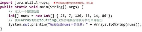 java数组 csdn博客