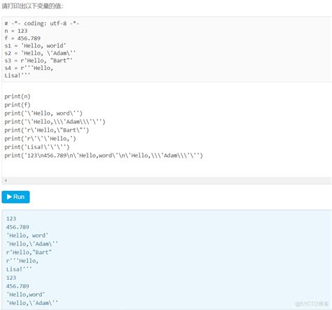 python编写程序输出123456 12345 1234 123 12 1三角图形 python语言12345输出54321 mob64ca13ffd0f1的技术博客 51cto博客