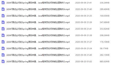 java 一文搞懂spring，堪称spring源码终结者 个人文章 segmentfault 思否