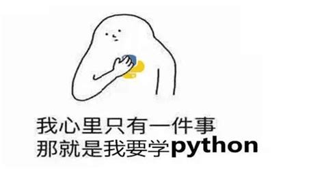 【python】从基础到进阶（三）：深入了解python中的运算符与表达式 腾讯云开发者社区 腾讯云