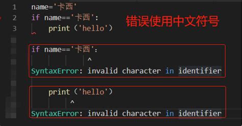 python常见报错类型 python 常见报错类型 csdn博客