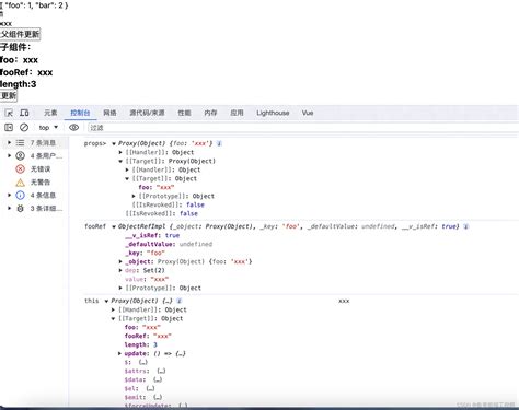 vue3中toref创建一个ref对象 vue3 toref一个ref对象 csdn博客