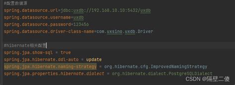 springboot整合hibernate与uxdb的demo uxdb 驱动 csdn博客