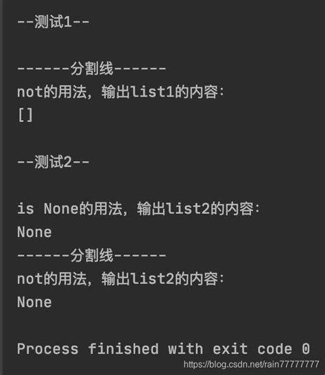 python的if条件语句中的 x is none 和 not x的区别 python if is none csdn博客