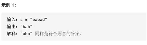 leetcode 最长回文子串、最长回文子序列 给定一个长度为n的字符串s 找到s中的最长回文子序列。 csdn博客