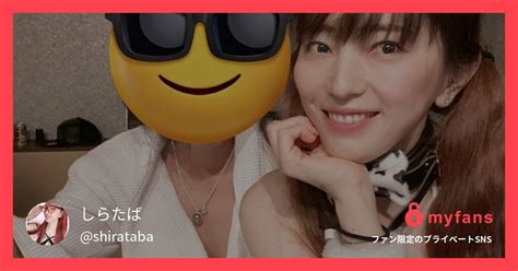 Myfans ドsな彼としらたばのエチエチ日記 しらたばさんのプライベートsns Myfans マイファンズ