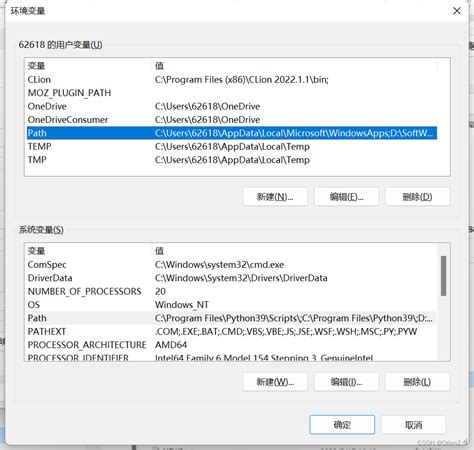 w11手动添加python环境变量 w11环境变量文件夹 csdn博客