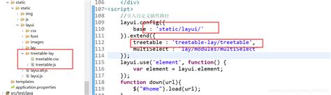layui树形表格treetable使用详解（完整代码） 一念之间 csdn博客