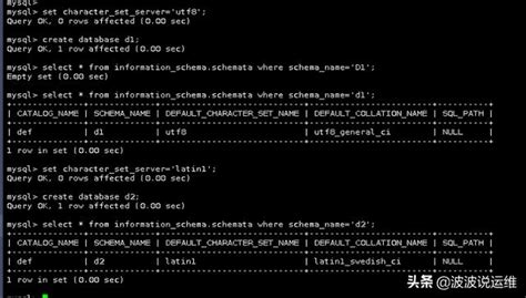超详细的mysql数据库字符集总结，值得收藏 mysql查看数据库字符集