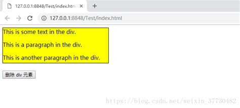 javascript教程之jquery教程之jquery框架详解 三 jqueryhtml 获取 设置 添加 删除 css 听海的博客 csdn博客