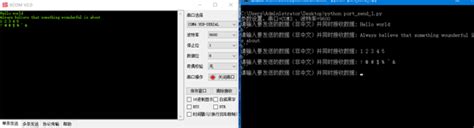 python串口通信代码 亲测好用 python pyqt5 modbus com plc csdn博客
