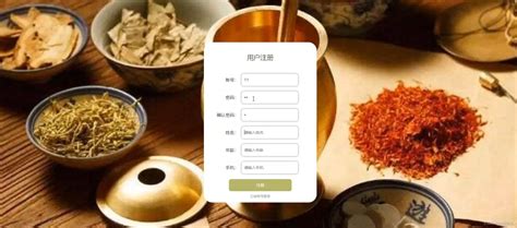 springboot毕设项目springboot vue中药健康知识服务系统9nn09（java vue mybatis maven mysql） 基于vue springboot技术的中医