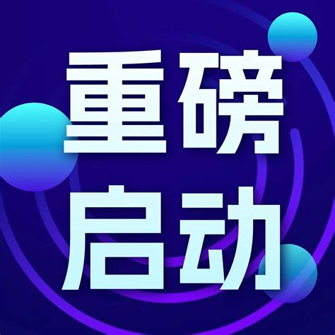 重磅发布！《2023智能工厂非标定制自动化集成商百强榜》暨研究报告 优势 技术 ai牛丝