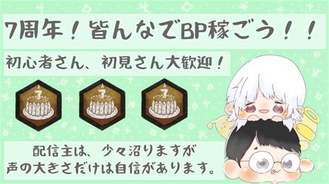 【初見さん・常連さん大歓迎！！】参加型公開マッチdbd！ ゆのもち Dbd【dead By Daylight】 Youtube
