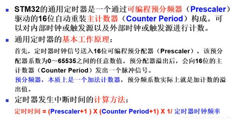 stm32f103学习 stm32f103开漏输出 csdn博客