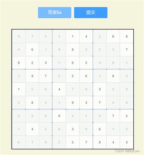 vue 做一个数独游戏 vue数独 csdn博客