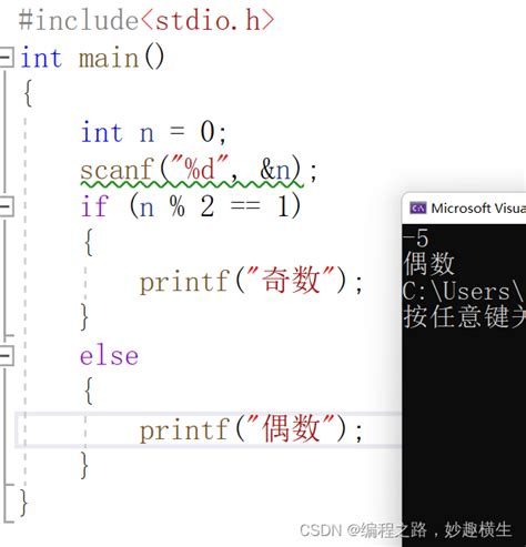 python基础知识 2 def is odd还是def isodd csdn博客