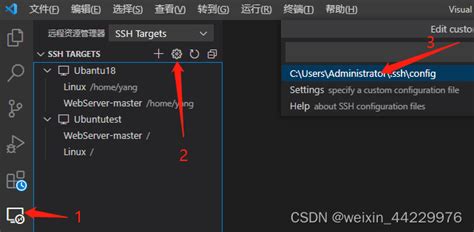 vscode配置远端服务器深度学习项目 vscode怎么跑深度学习代码 csdn博客