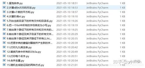 15个常用python实现（列出当前目录下的所有文件和目录名，把一个 list 中所有的字符串变成小写，输出某个路径下的所有文件和文件夹的路径，输出某个路径及其子目录下的所有文件路径 附源代码
