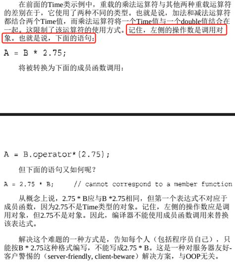 cpp primer plus 6th booknotes chapter11 md at main · shujiahuang cpp primer plus 6th · github
