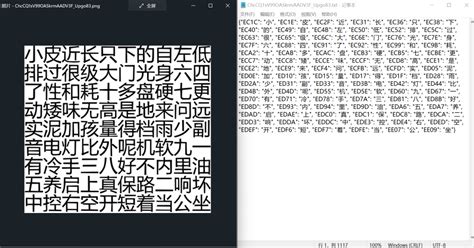 【python爬虫】如何搞定字体反爬 轻识