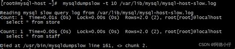 mysql 性能优化篇 蚂蚁q mysql高级性能优化 csdn博客