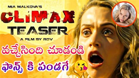 Climax Teaser Review Mia Malkova Ram Gopal Varma Rgvs Climax Teaser Sarvesh Tv Youtube