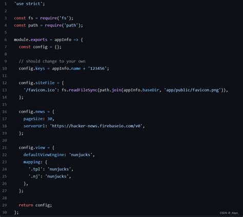 egg js config配置文件 csdn博客