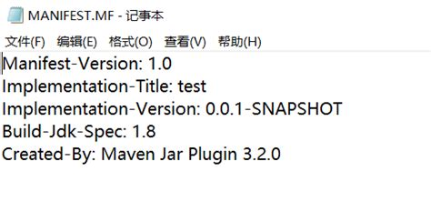 jar运行报错no main manifest attribute 极客之音