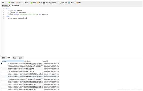 mysql时段查询默认赋值 mysql查询的时候给字段赋默认值操作 csdn博客