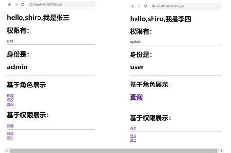 springboot整合shiro实现简单权限控制 springboot权限控制框架 csdn博客