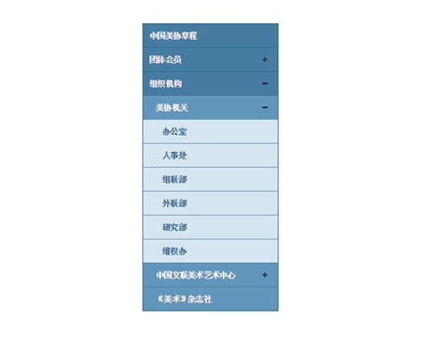 导航菜单 菜单导航 nav标签 导航代码 二级下拉菜单 横向导航 网页菜单 网页导航 懒人之家