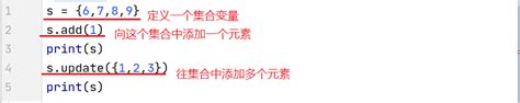 python——集合的定义、特性、字典的定义、特性以及测试题 可以使用 或者set 函数创建集合 csdn博客