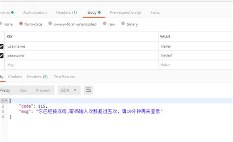 spring boot 实现密码连续输入错误5次，限制十分钟内不能进行登录 北漂的雷子 博客园