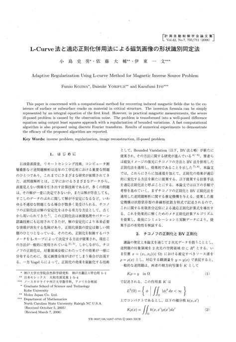 pdf adaptive regularization using l curve method for magnetic inverse source problem