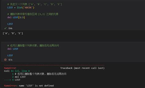 社科大数据平台python学习系列 组合数据类型 列表 知乎