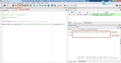 【python代替excel】2：数据的读取 知乎