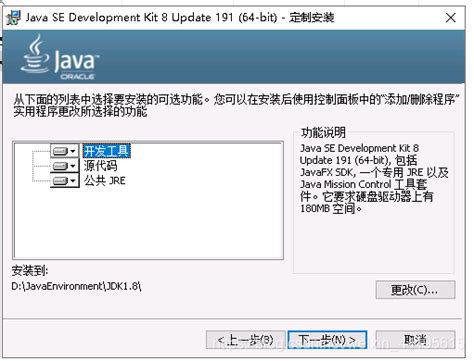 jdk和tomcat下载、安装、配置图文教程 jdk tomcat zip csdn博客