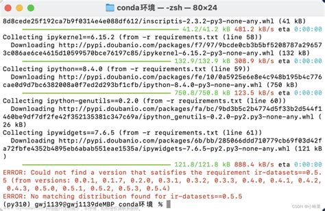 python（conda）环境迁移（从win10到macos12 5）笔记 toy模板网