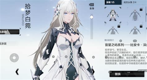 战双帕弥什自抽号1 2万卷带深痕时装拾梦白苑 安卓服务器 60 0元 商品详情 交易猫