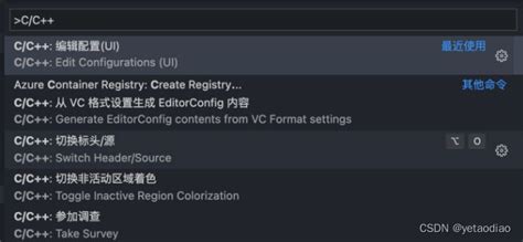 vscode配置c c 环境，vscode编译环境 vscode cmake 交叉编译环境 csdn博客