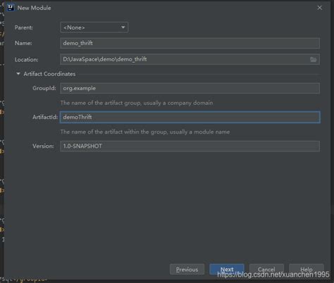 springboot基于thrift实现rpc详细学习记录 springboot 继承 thrift csdn博客