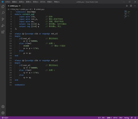 我的 fpga 学习历程（16）—— 区分可综合和不可综合的 verilog 语法以及 modelsim 独立使用方法 夏日时光 博客园